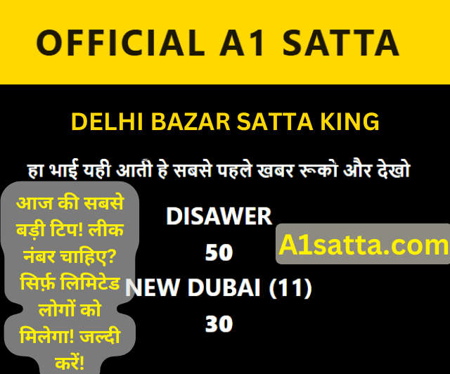 A1 SATTA | DELHI BAJAR SATTA KING | A7 SATTA KING RESULT 2025