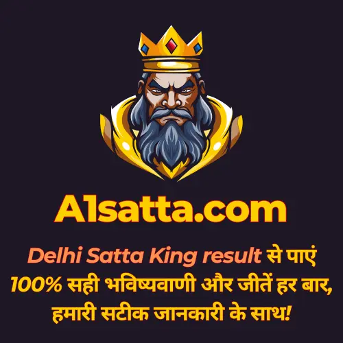 A1 SATTA KING | A1 SATTA CHART | SHRI GANESH SATTA & DELHI BAZAR SATTA ...